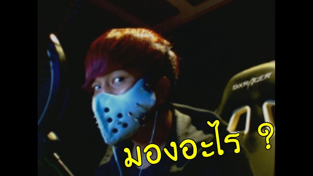 พี่เอก HRK เปิดกล้องเล่นเกมส์ใน Twitch | Dek-D.com
