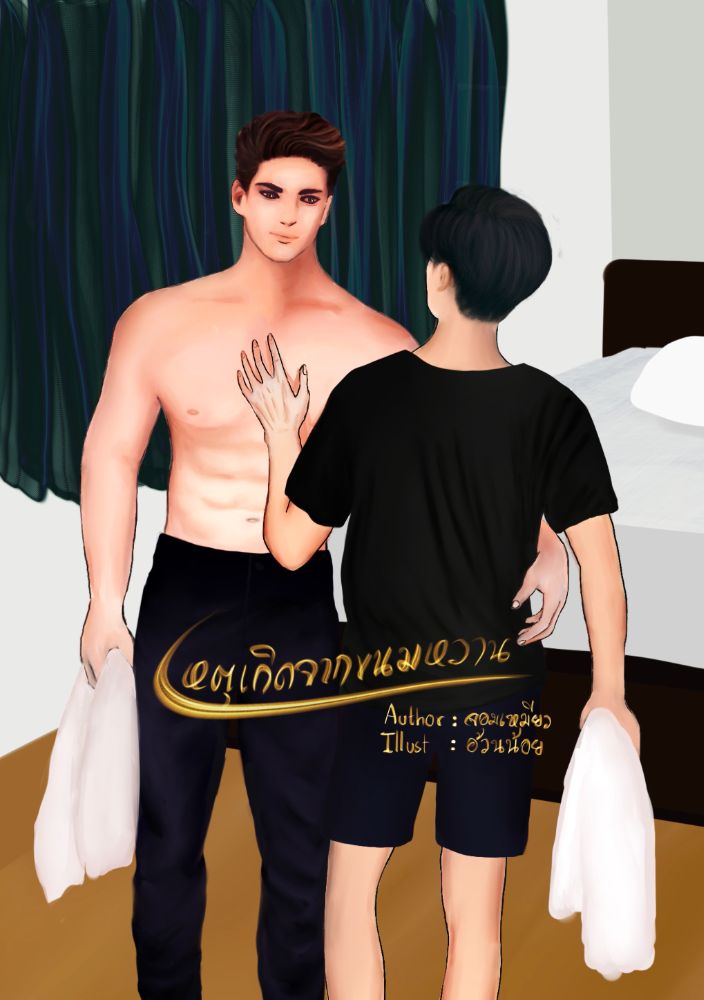 แชร์ไปยังเฟซบุ๊ก