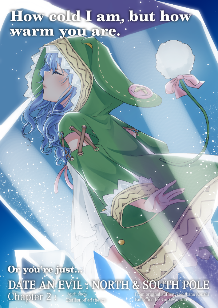 นิยาย DATE AN EVIL (2nd Generation) : DATE A LIVE Fanfiction > ลำดับตอน ...