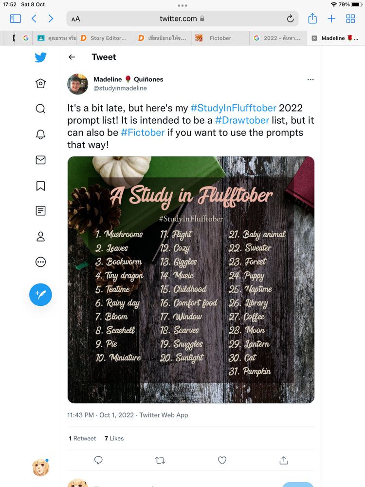 ถ้าเกิดเดี๊ยนสามารถยัดพวกนี้ลงไปในฟิคได้ ถือว่าบวกคะแนนเพิ่มอีก 1 มาดู ...