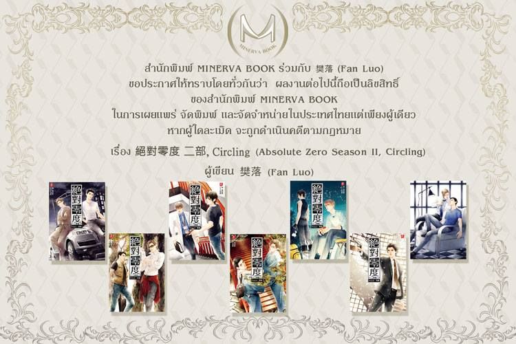 คุณแน่ใจว่าต้องการคืนค่าการตั้งค่าทั้งหมด