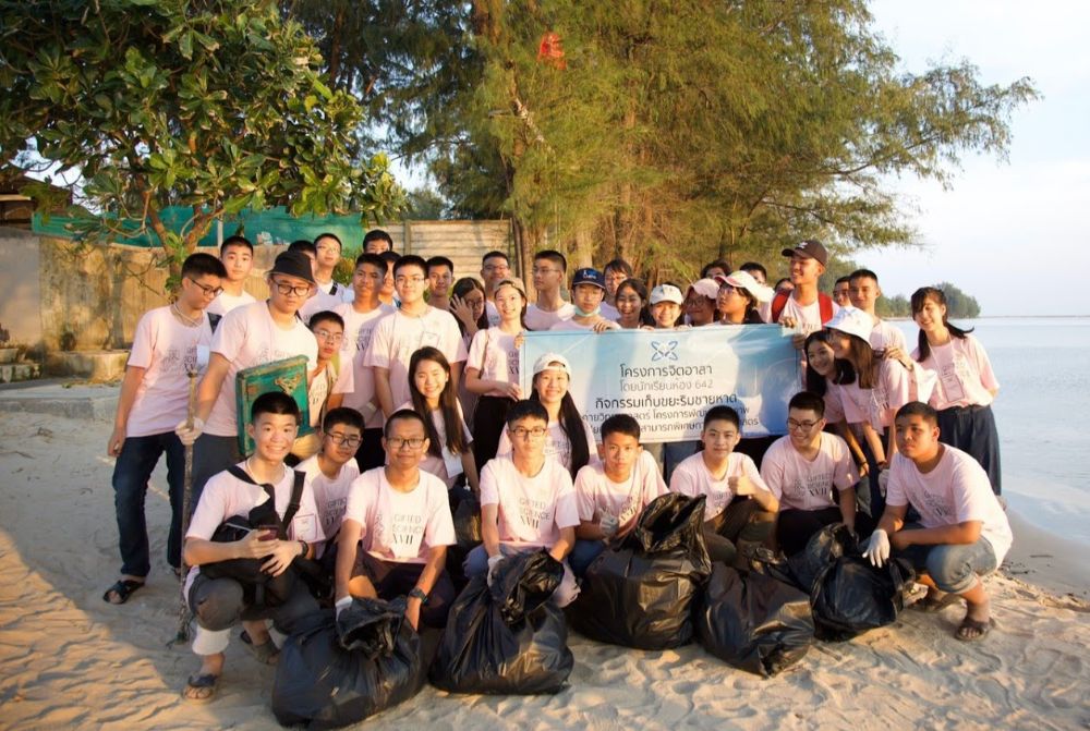 Triam Udom Gifted Science [Review] | Dek-D.com