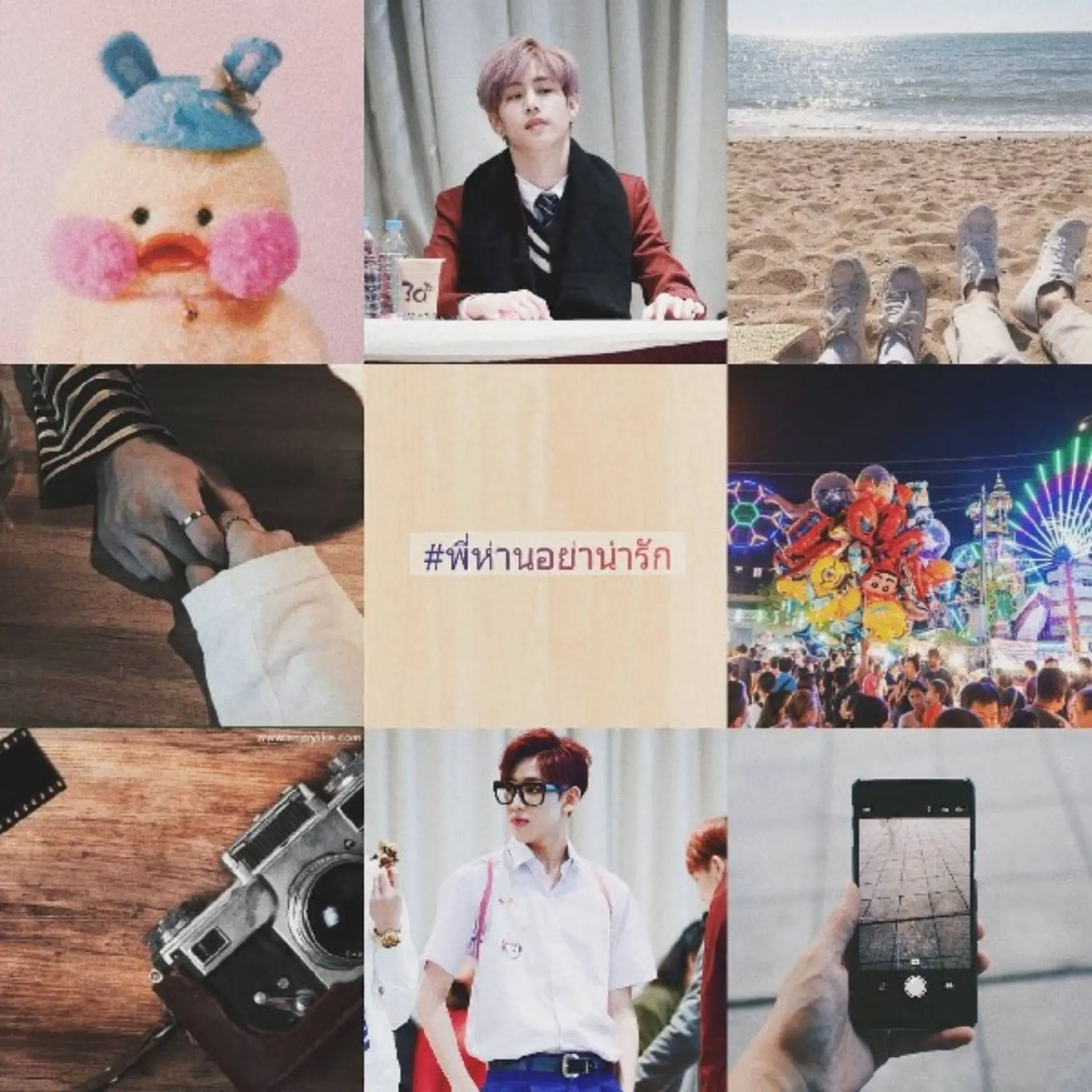 พี่ห่านอย่าน่ารัก(MTBB)