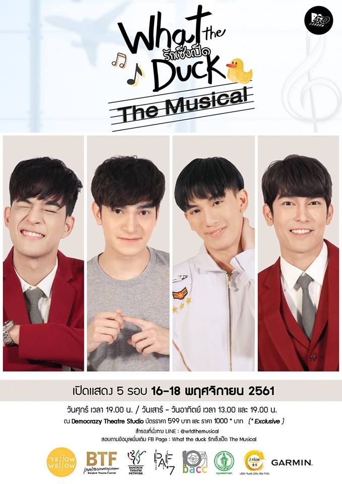เปิดประสบการณ์ที่สาววายไม่ควรพลาด กับการแสดงละครเวทีแบบวายๆจากซีรีส์ ...