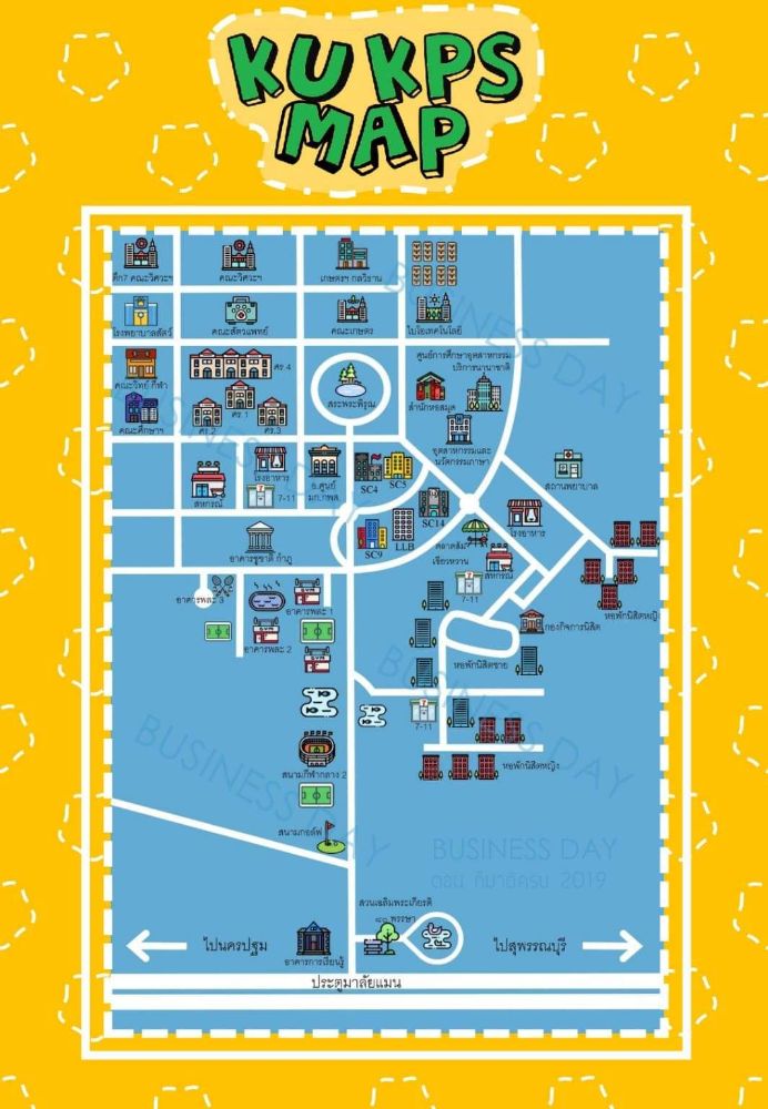 รีวิว หอใน ม.เกษตรฯ กำแพงแสน | Dek-D.com