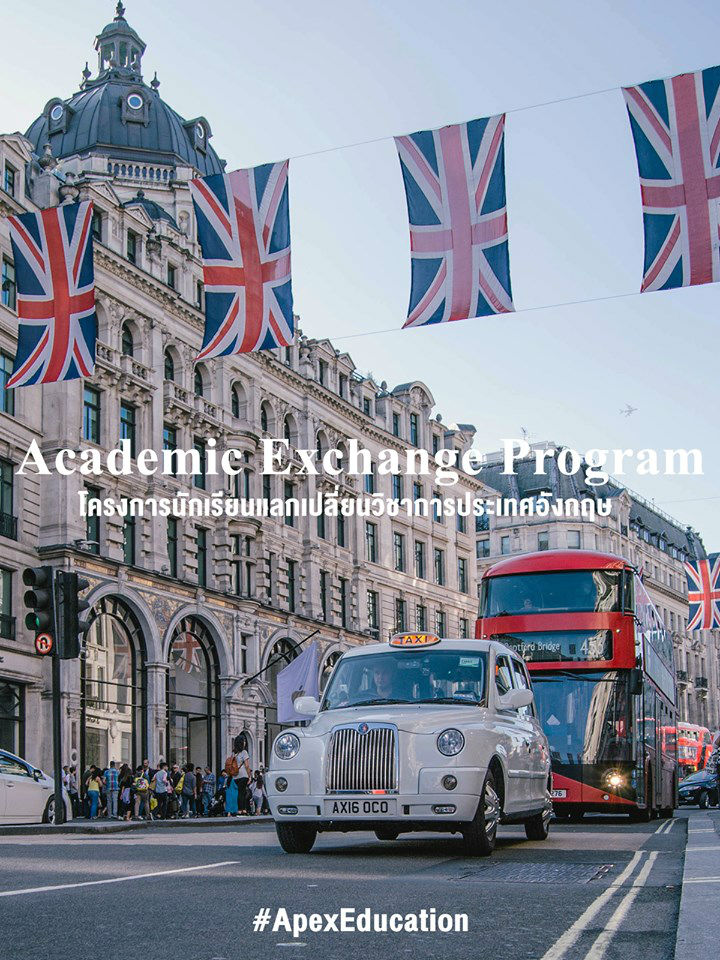 Exchange Student in England > Blog: oginforms