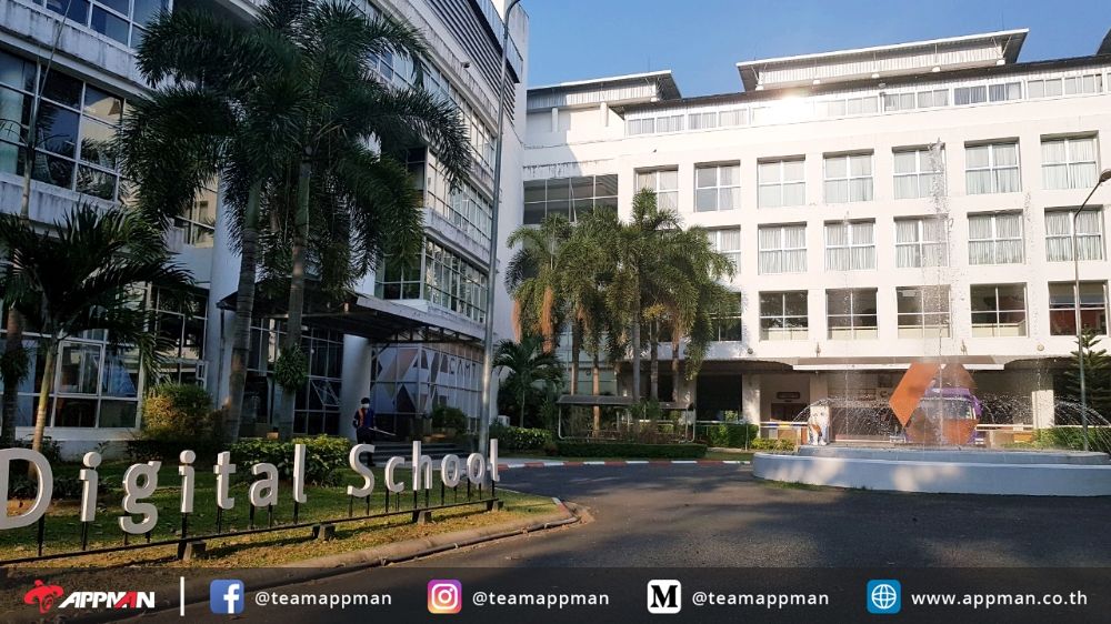 [CAMT CMU & APPMAN] ถามตอบเรื่องโครงการ DII | Dek-D.com