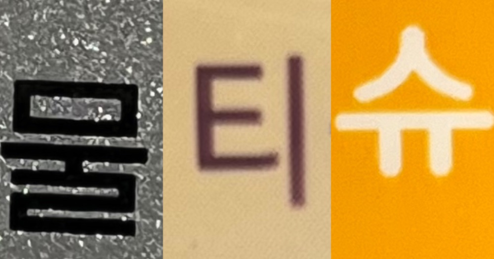 รีวิวการเรียนภาษาเกาหลีที่ Korea University (Spring Term) | Dek-D.com