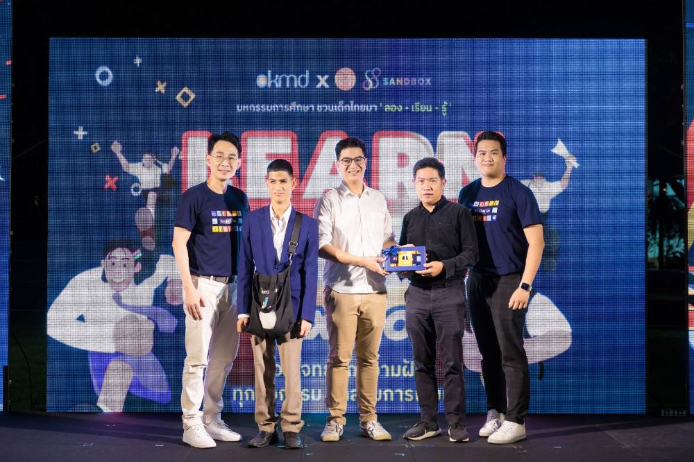 เปิดโลกการเรียนรู้ มธ. จับมือ Okmd และ 88 SANDBOX เปิดงาน LEARN LAB ...