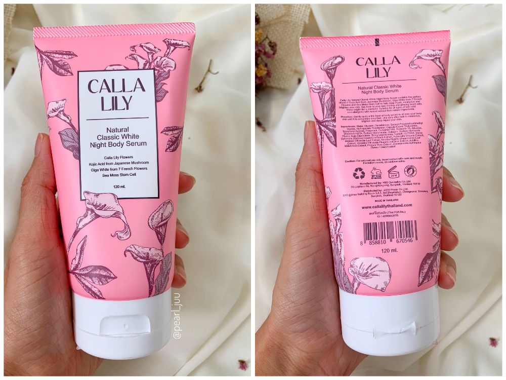 สูตรผิวขาว นุ่มชุ่มชื้น กับ Calla Lily Lotion | Dek-D.com