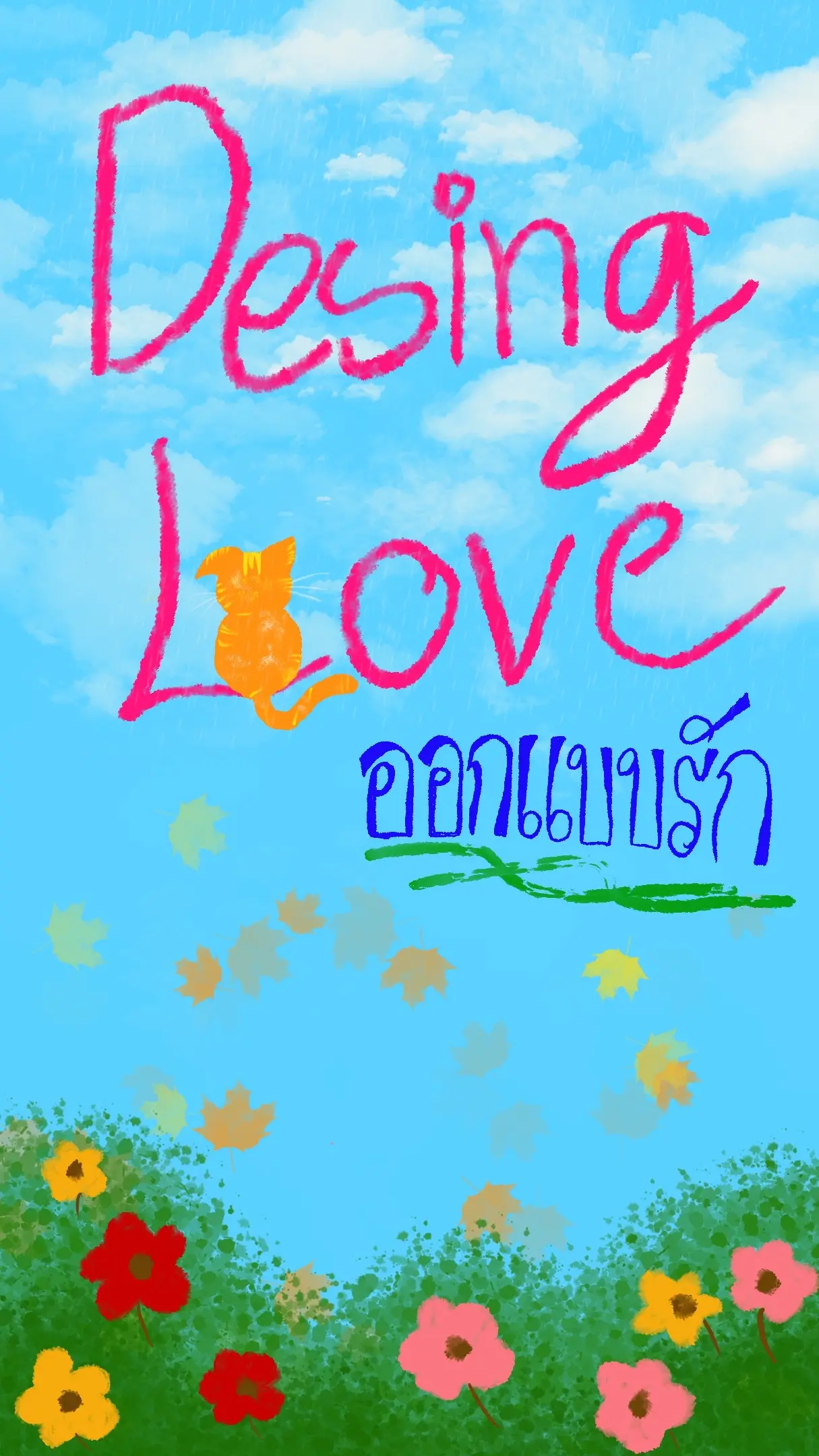 แชร์ไปยังเฟซบุ๊ก