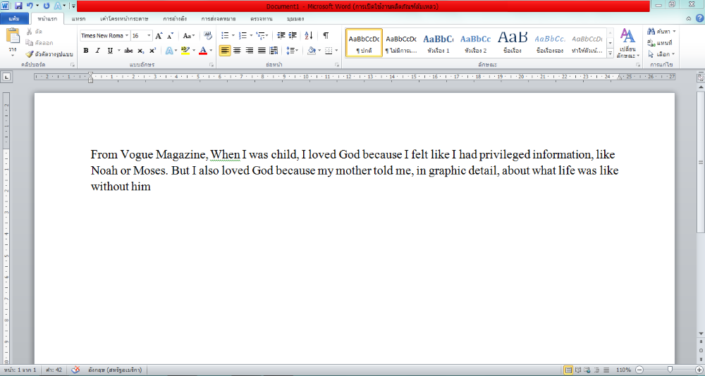 How to cite the source in Microsoft Word | Dek-D.com
