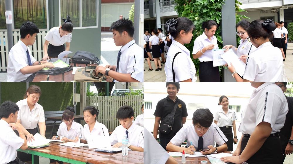 นิติศาสตร์มหาวิทยาลัยสวนดุสิต(TCAS 63) | Dek-D.com