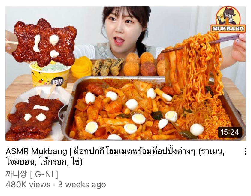 Asmr Mukbang Korean Mukbang Starter Pack : R/starterpacks