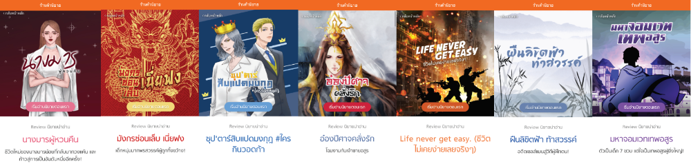 [รีวิว] ประสบการณ์ฝึกงาน UX Developer ที่ Dek-D ช่วยตอบทุกคำถามเคยที่มี! | Dek-D.com