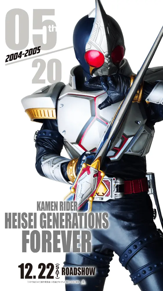 แฟนตาซี