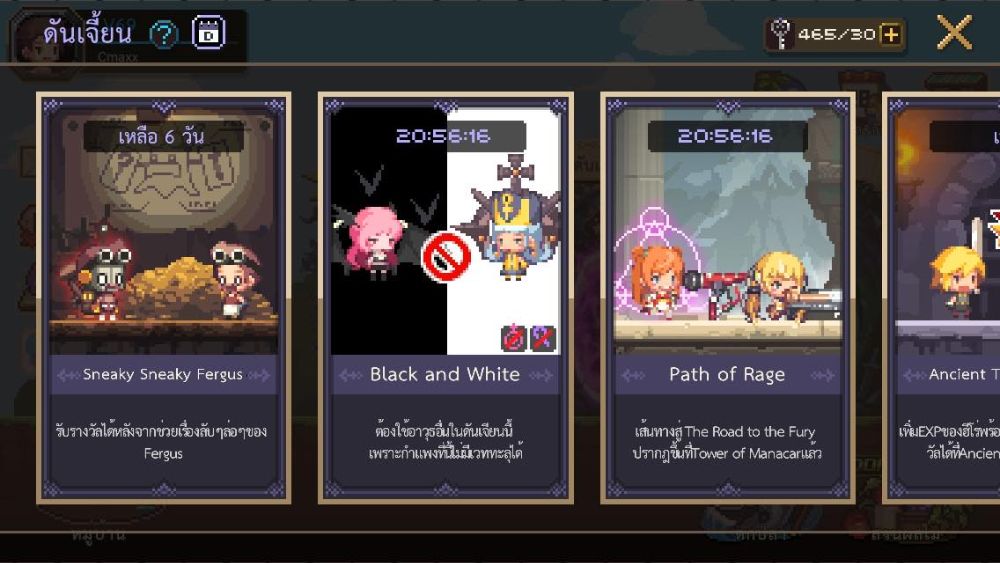 เเนะนำเกมศ์น่าเล่นเเนว 8 bit เกมส์ Crusader Quest | Dek-D.com