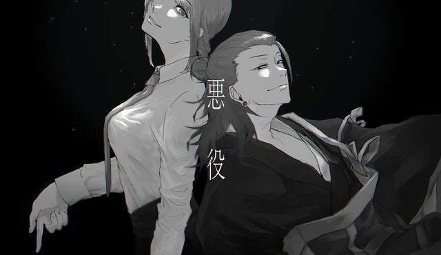 เกิดใหม่ในร่างมาคิมะ