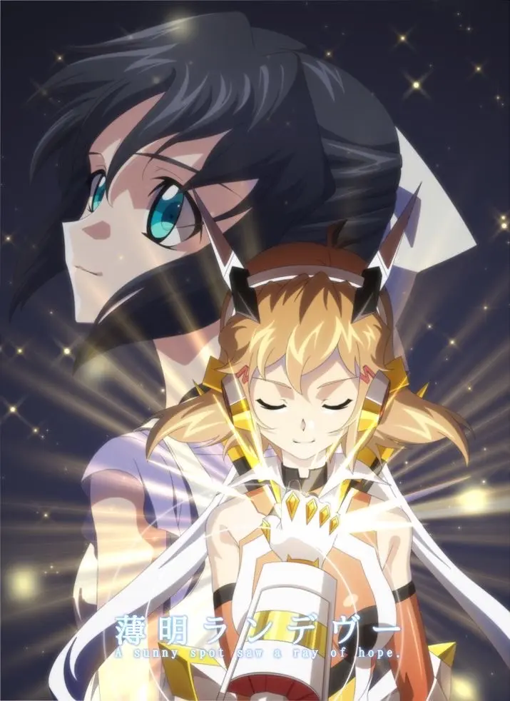 Symphogear souls of loved ones