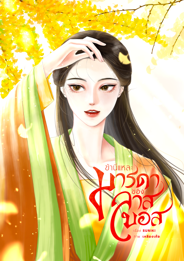 แชร์ไปยังเฟซบุ๊ก