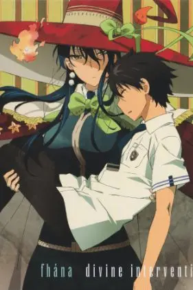 (Fic) Witch Craft Works ก็แค่เด็กหนุ่มที่หาได้ทั่วไป