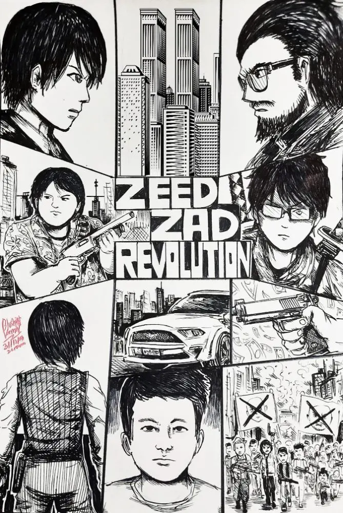 zeedzad will the end ( ซื๋๊ดซ๊าดมันต้องจบแค่นี้a)