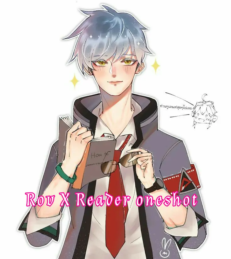 นิยาย Rov X reader oneshot! : Dek-D.com - Writer