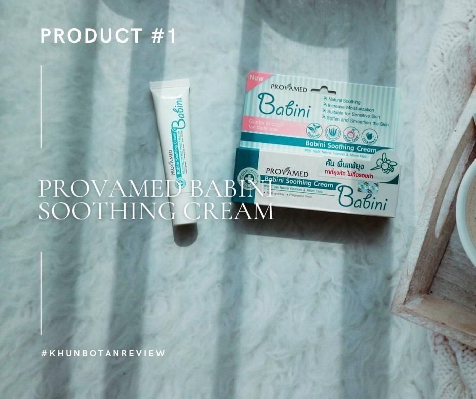 เปิดกรุ 4 ครีมทาผิวที่แม่ต้องมี! ลดผด ผื่นคัน อักเสบ แพ้ยุงสำหรับเด็ก ...
