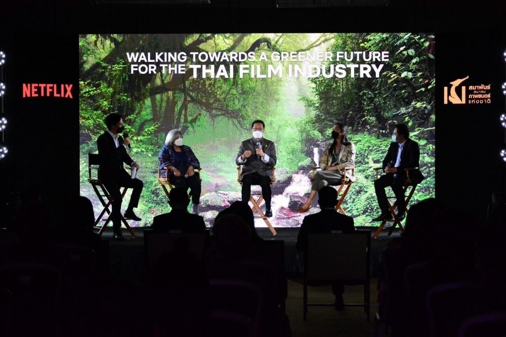 กระทรวงทรัพย์ ร่วมมือ Netflix สร้าง Soft power ด้านสิ่งแวดล้อม | Dek-D.com