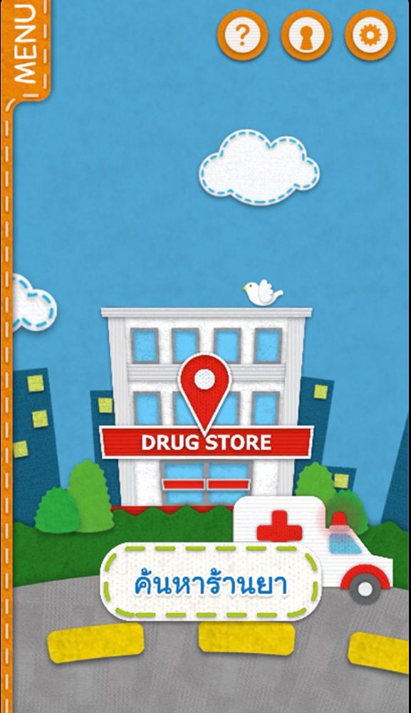 Oryor Smart application เช็คข้อมูลอาหารและยา ได้ง่ายๆ พร้อมร้านยาที่ใกล้บ้านคุณที่สุด | Dek-D.com