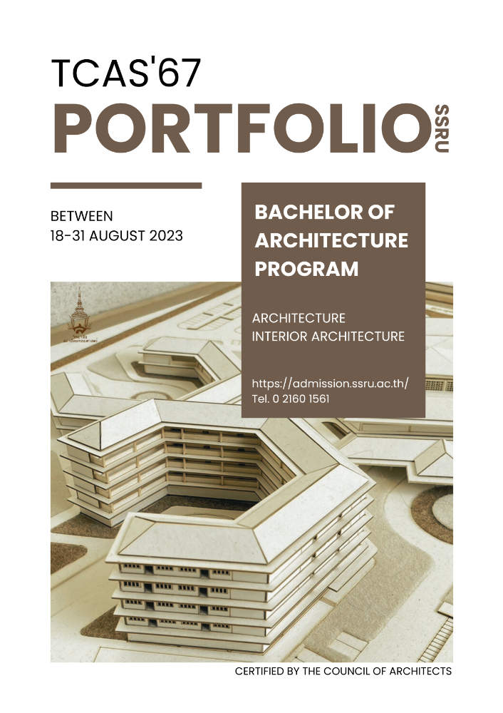 Architecture (PORTFOLIO) SSRU TCAS'67 | Dek-D.com