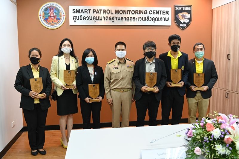 ระบบ SMART Patrol Monitoring Center ตัวช่วยในการักษาสิ่งแวดล้อม | Dek-D.com