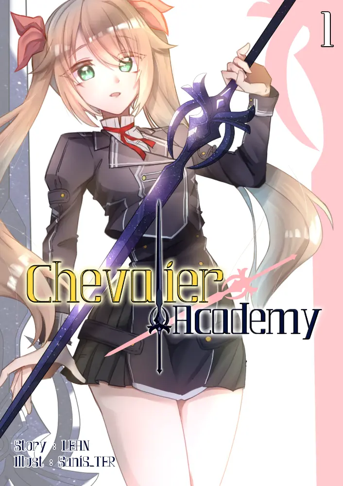 แฟนตาซี