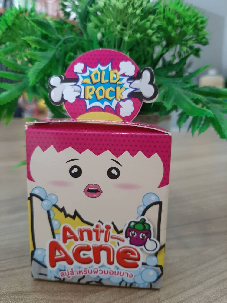 Review+++ Anti-Acne Bar Soap For Sensitive Skin | Dek-D.com