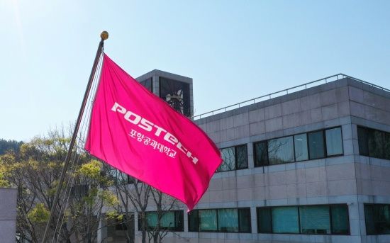 สายวิทย์ห้ามพลาด! ทุน ป.โท/เอก จาก POSTECH ม.วิจัยชั้นนำจากเกาหลีใต้ (Fall 2023 & Spring 2024)