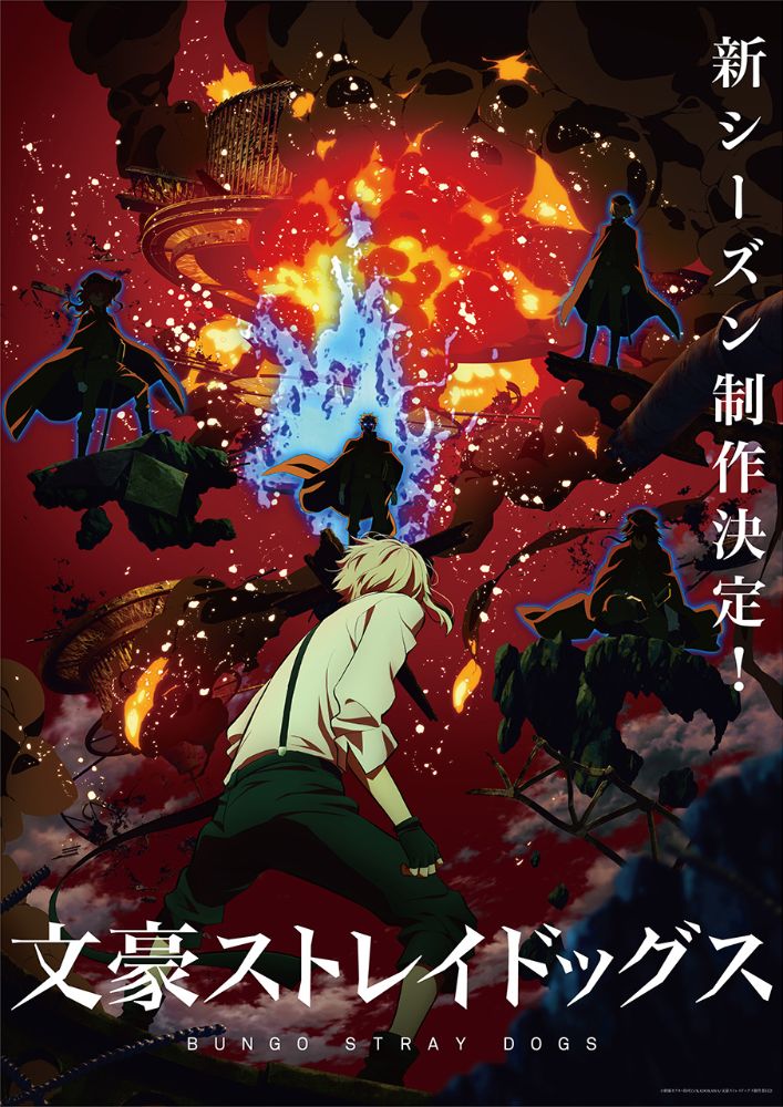 เปิดประวัติต้นแบบตัวละครจาก Bungo Stray Dogs