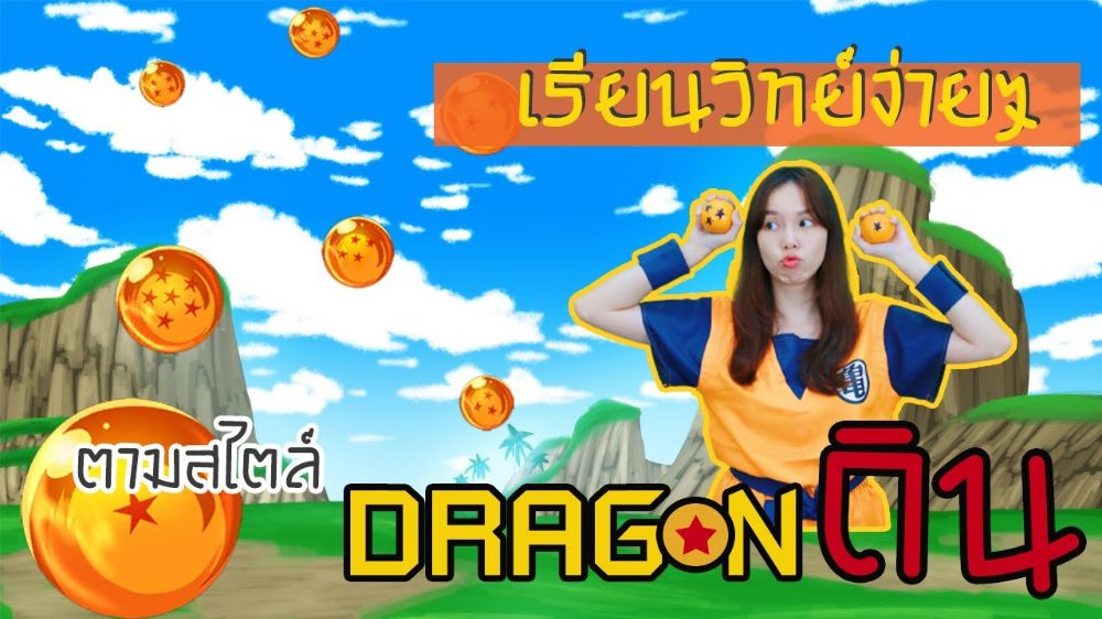 ‘ครูท็อป - ครูลูกปัด’ เพจ Rapcher เผยมุมมอง #อาชีพครู หากรายได้ดี ไม่มี ...