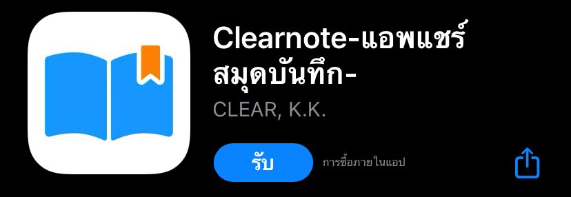 รวม 10 แอปพลิเคชั่น ที่จะทำให้การเรียนง่ายขึ้น!