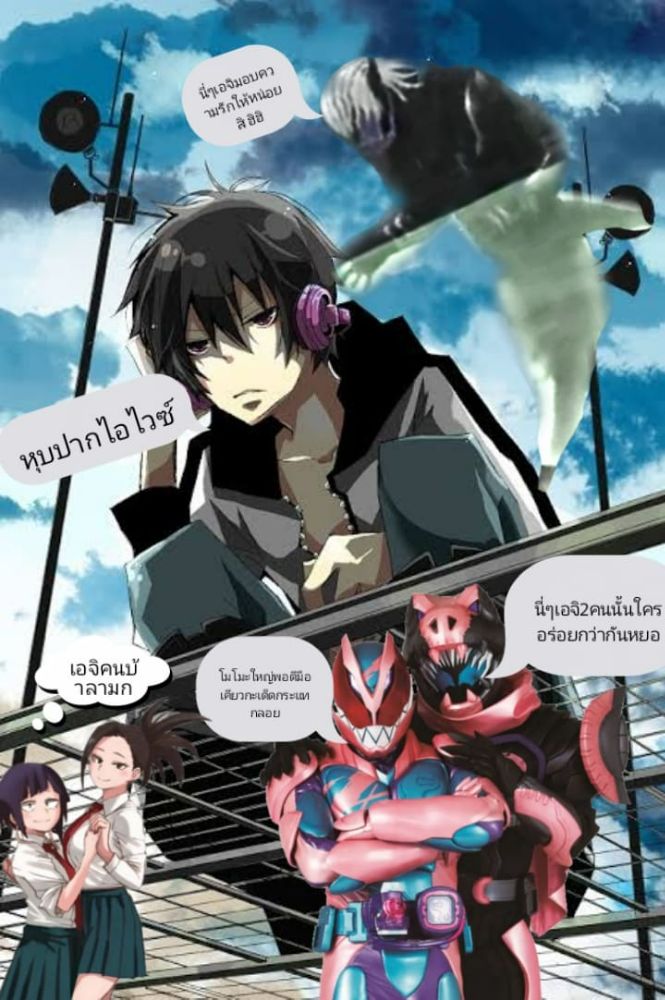 ชื่อ ไวซ์