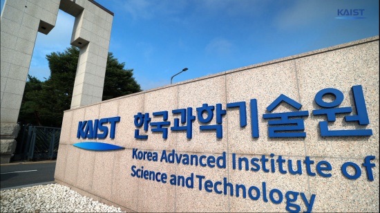 ‘KAIST’ ม.ระดับท็อปโลกจากเกาหลีใต้ มอบทุนเต็มจำนวนระดับ ป.โท/เอก (เทอม Spring 2024)