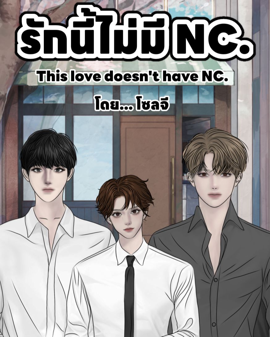 เมื่อโชคชะตาได้เล่นตลก ส่ง ฮ่องเต้ กับ มือปืน ให้มาเจอกัน