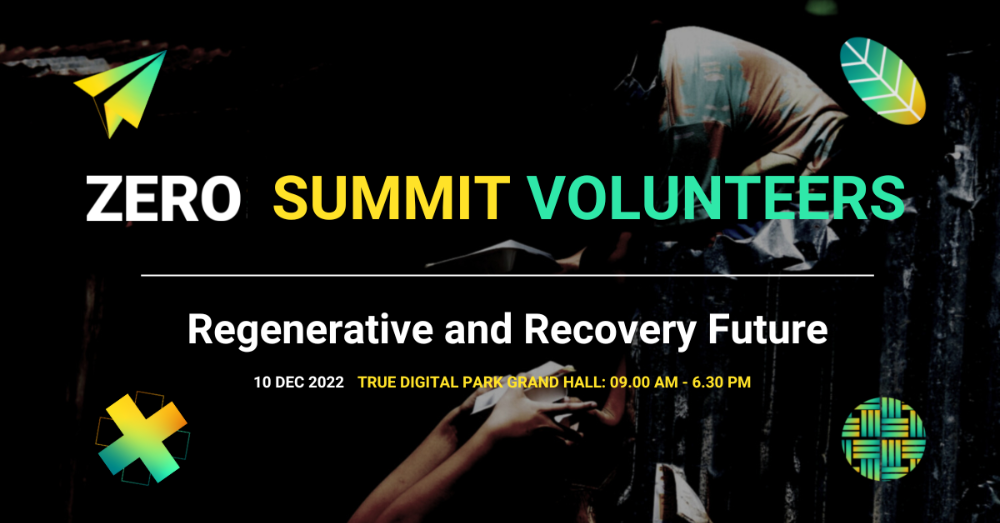 ตามหาอาสาสมัครงาน Zero Summit 2022 | Dek-D.com