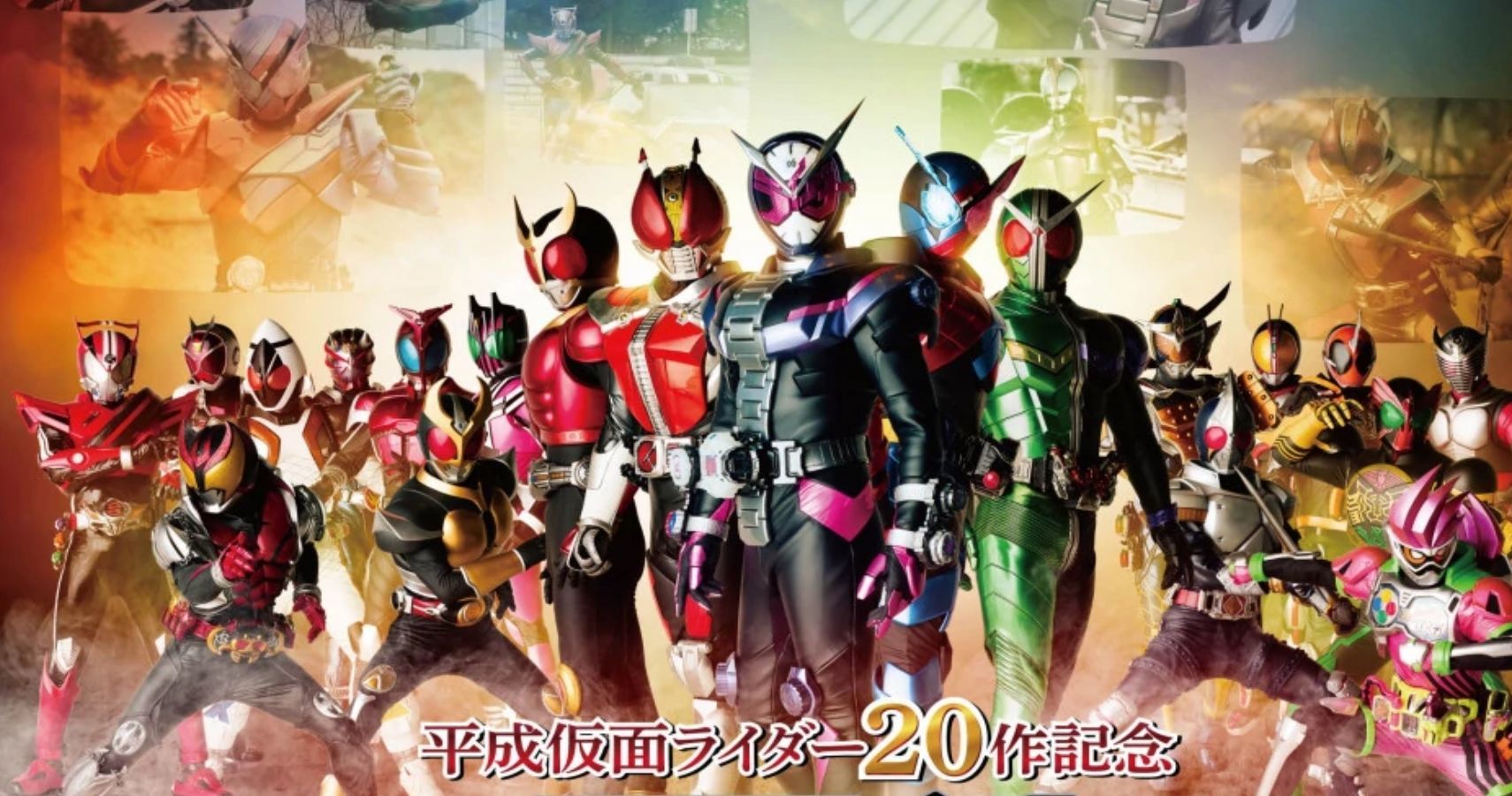 นิยาย [Fic Honkai Impact 3rd X Kamen Rider] จงสรรเสริญ!!! แด่ราชาแห่ง ...