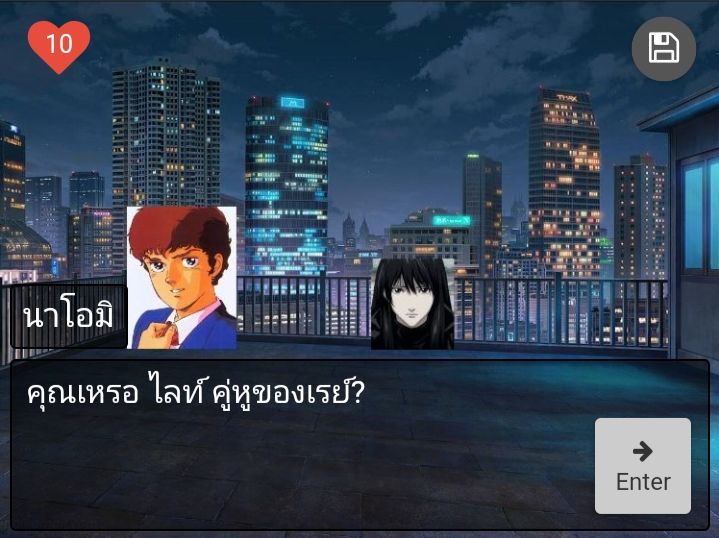 เผย 3 ภาพแรกเกม visual novel คนสองคม the game | Dek-D.com