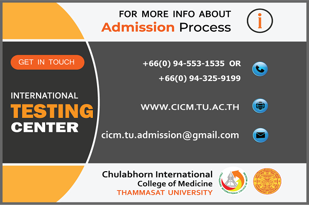 (CICM TU) รับเข้ารอบ Portfolio วิทยาลัยแพทยศาสตร์นานาชาติจุฬาภรณ์ ...