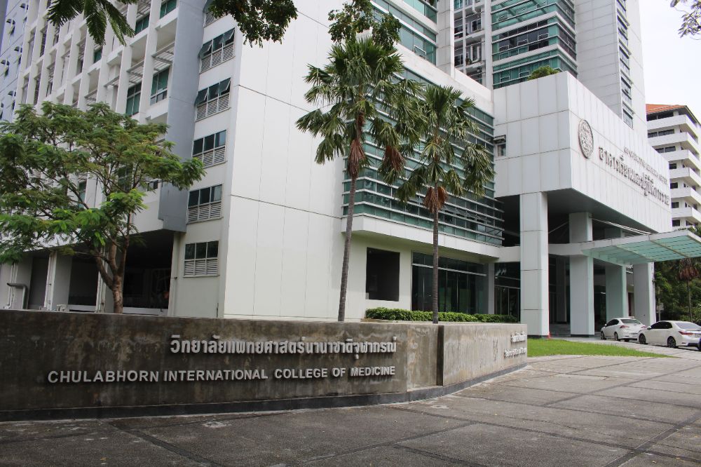 (CICM TU) รับเข้ารอบ Portfolio วิทยาลัยแพทยศาสตร์นานาชาติจุฬาภรณ์ ...