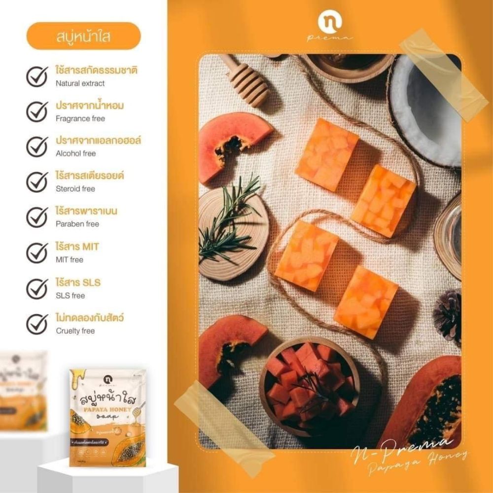 อยากหน้าใส ต้องลอง!!! | Dek-D.com