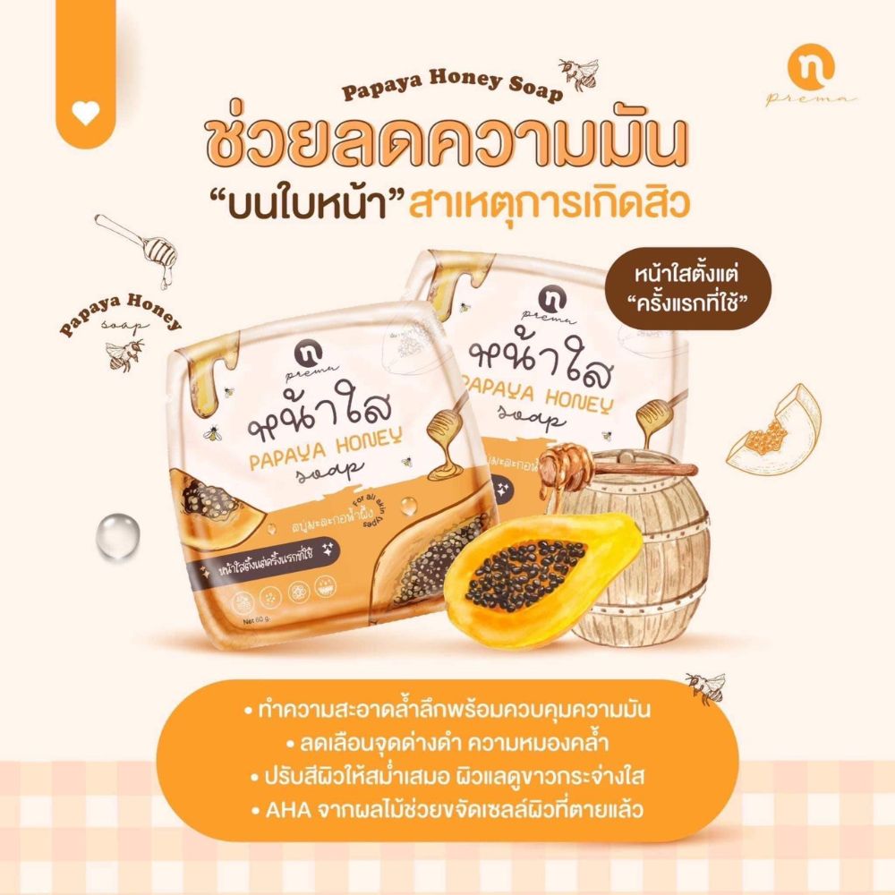 อยากหน้าใส ต้องลอง!!! | Dek-D.com