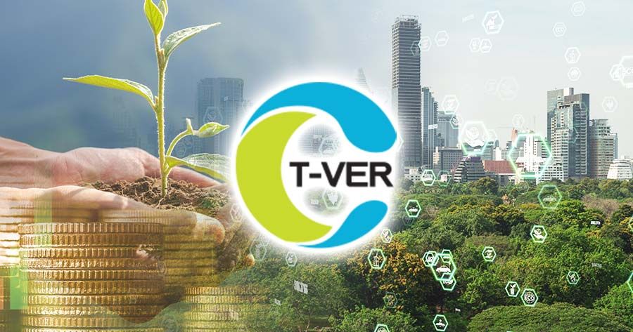 โครงการ “T Ver” คืออะไร พร้อมจุดเริ่มต้นการขายคาร์บอนเครดิตในไทย คนรุ่น ...