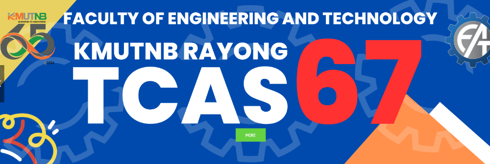 คณะวิศวกรรมศาสตร์และเทคโนโลยี เปิดรับสมัครนักศึกษาใหม่ โควตาเรียนดี-พื้นที่ ปี'67 | Dek-D.com